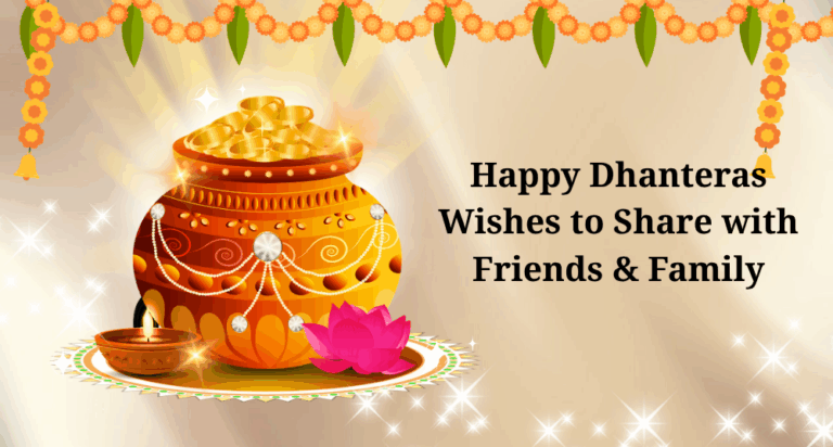 50+ Happy Dhanteras Wishes, Messages, & Greetings for Everyone